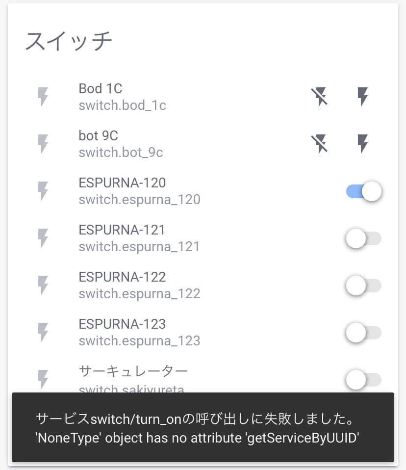 Switchbot Not Working Still Supported Configuration Home