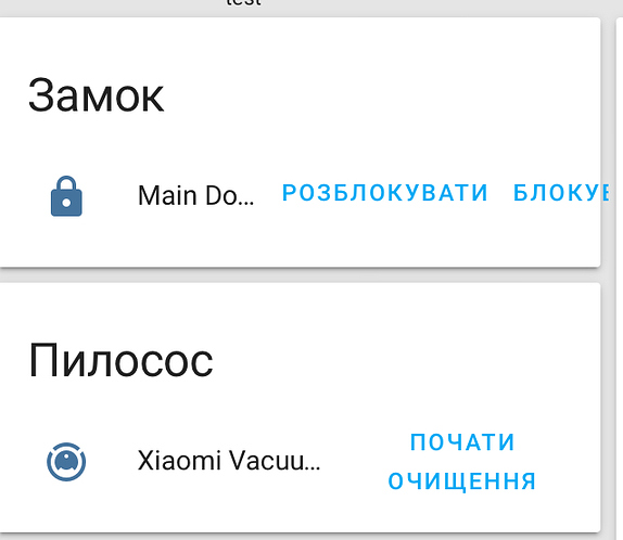 How Add Buttons To Entities Card Dashboards And Frontend Home Assistant Community