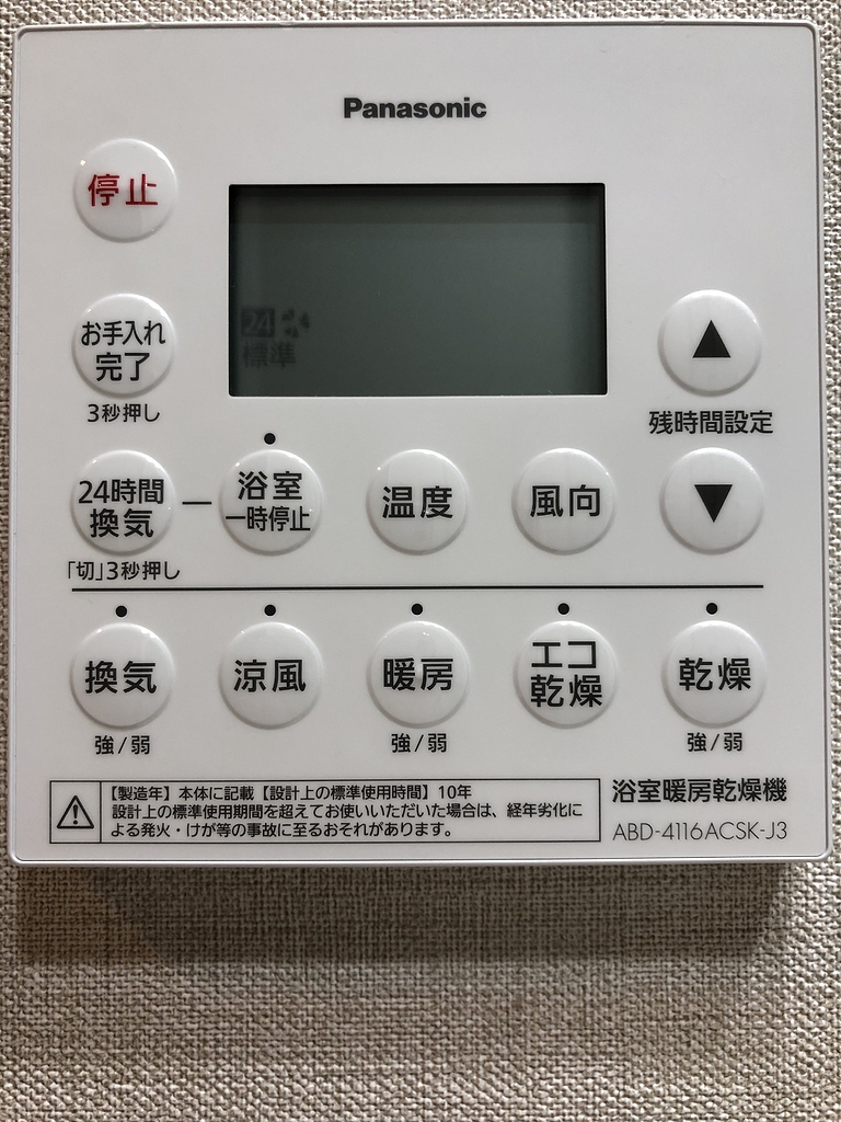 Automate a Fan control panel: doable? - Configuration - Home Assistant ...