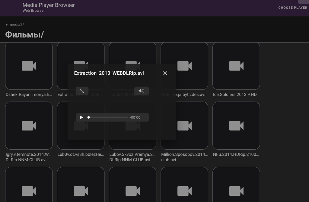 Ha Media Player Not Playing Avi And Not Seeing Mkv Configuration Home Assistant Community