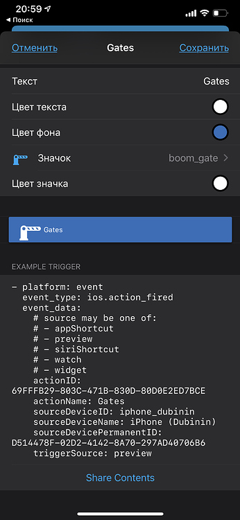 Homeassistant iOS app widget actions - Home Assistant Companion for ...
