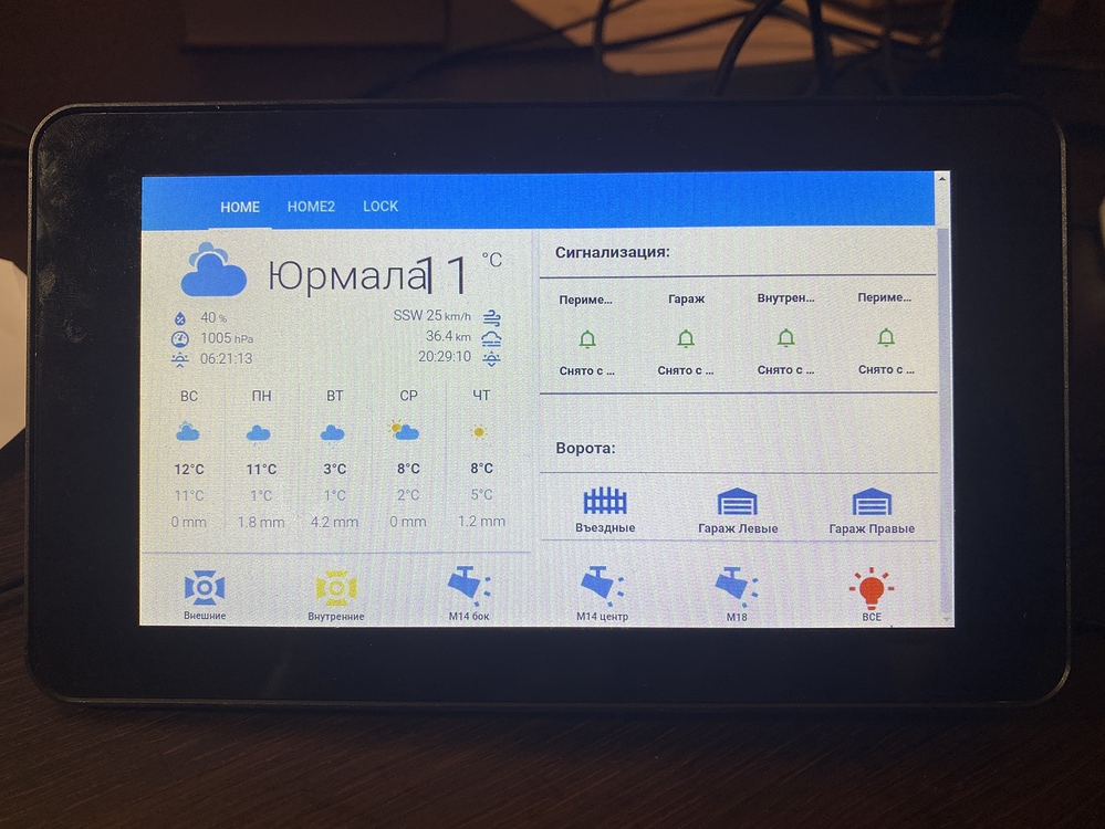 How to arm/disarm several alarm_control_panel at the same time? - Third ...