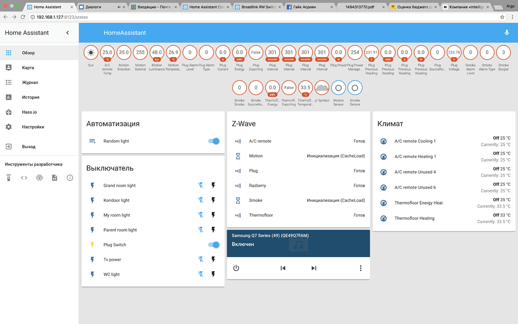 Ha Customizing Configuration Home Assistant Community