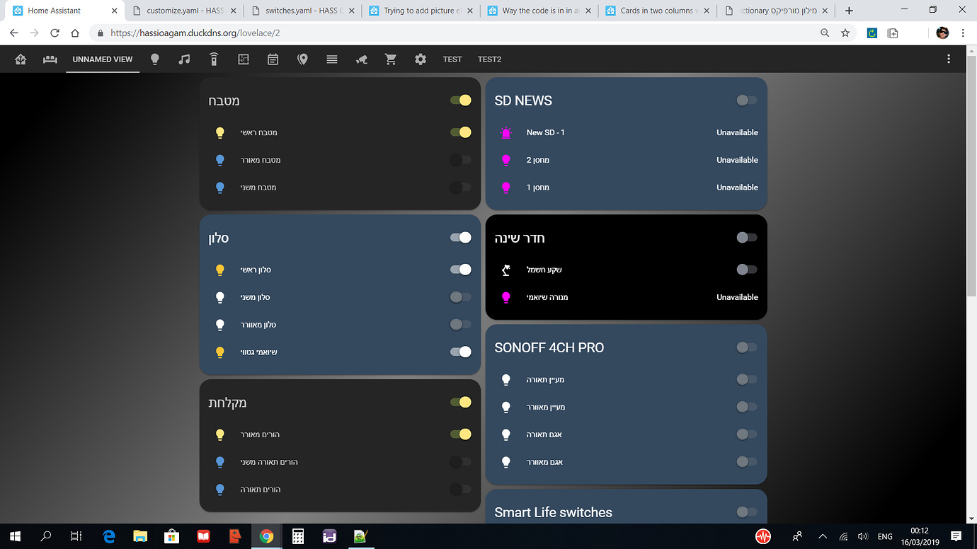 Cards in two columns with out the use of vertical-stack - Frontend ...