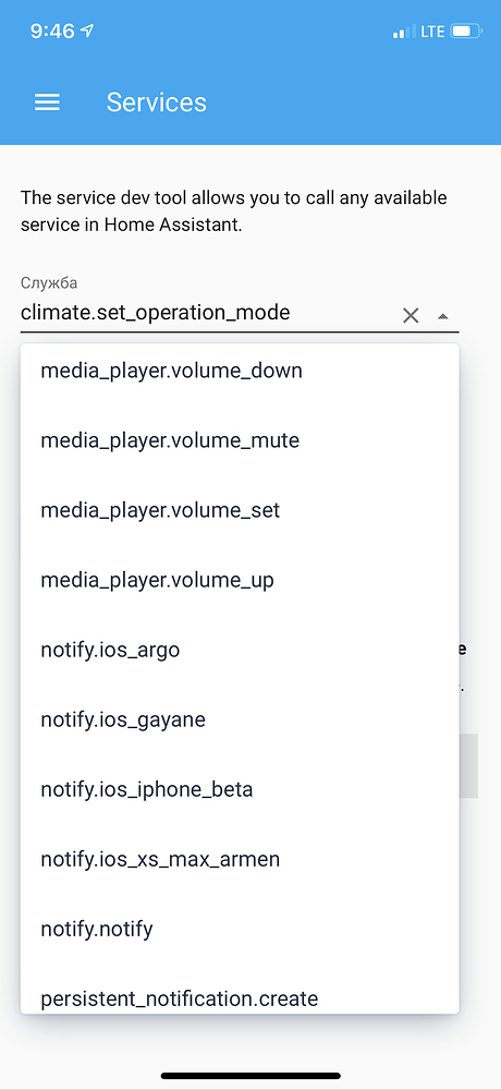 Can Not Find Mobile App Notifications Home Assistant Companion For Apple Home Assistant