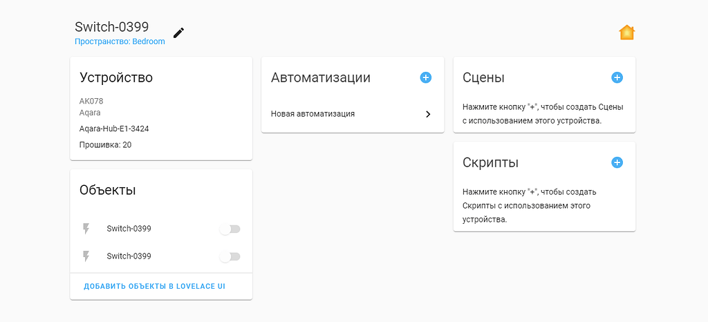 Yeelight Smart Dual Control Third Party Integrations Home Assistant