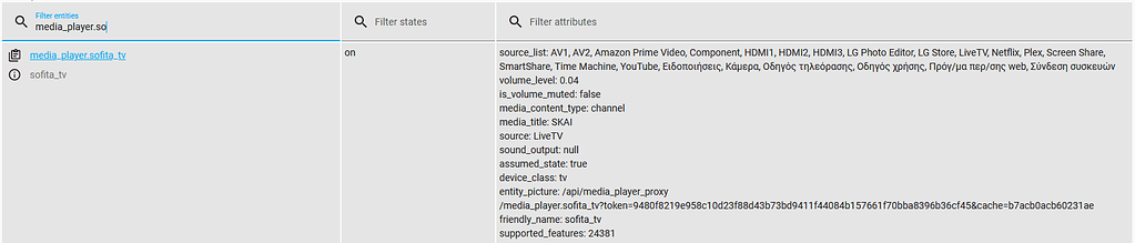 Hikvision frontgate doorbell enhancement - Share your Projects! - Home ...