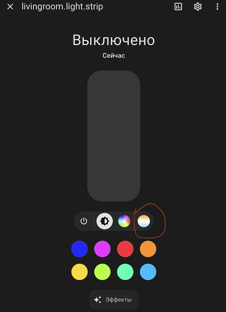 [Solved] Disable color temp button on standard more-info ...