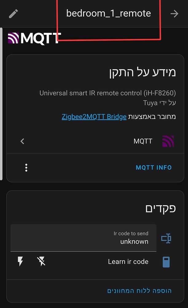Smart ir integration with mqtt ir blaster - Configuration - Home ...