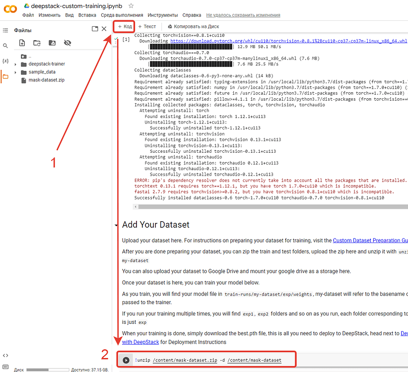 Face and person detection with Deepstack - local and free! - Share your ...