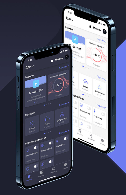 Post examples of great user interfaces and dashboards! - Frontend ...