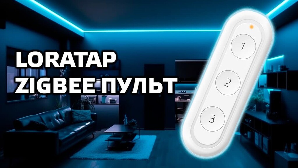 Zigbee 3 knob remote controle blueprint needed - Blueprints - Home ...