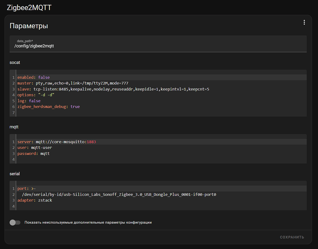 Zigbee2MQTT 502: Bad Gateway (several different errors) - Configuration - Home Assistant Community