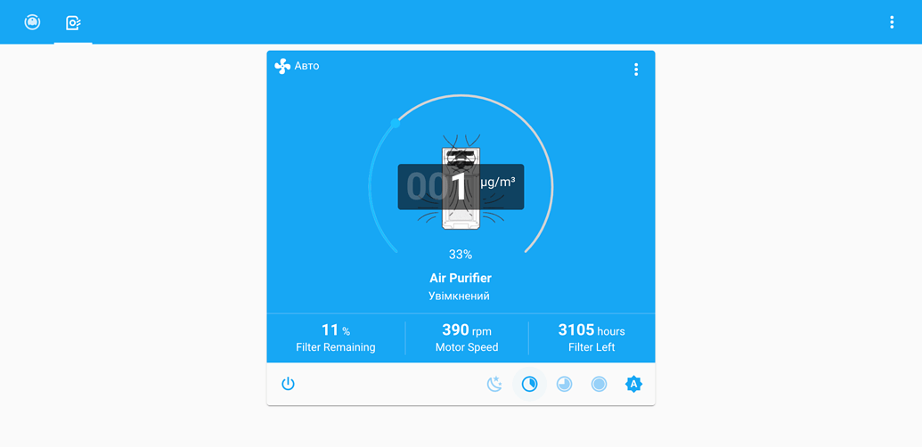 Setting Fan Speed higher than 100% - Configuration - Home Assistant ...