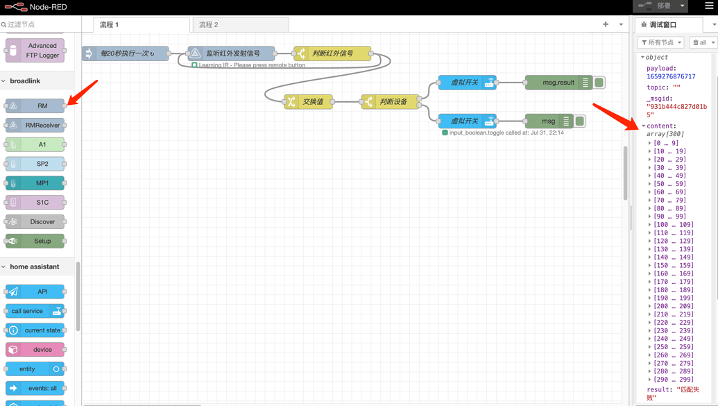 Broadlink RM4 Pro learn IR from Red-Node. How to decode? - Home ...
