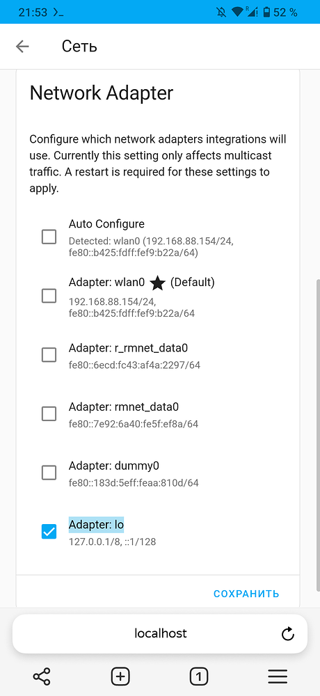 Home Assistant Core on Android Tablet - Page 11 - Community Guides - Home Assistant Community