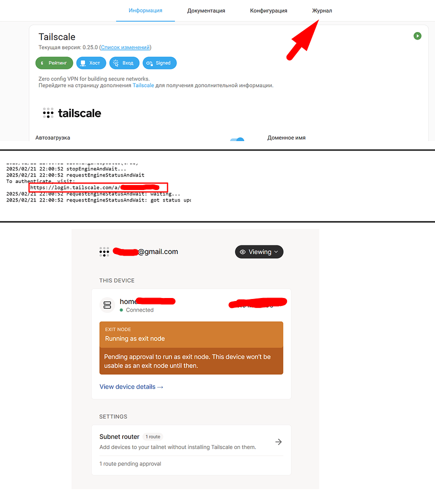 Problem with login Tailscale on VM HASS OS - Configuration - Home ...