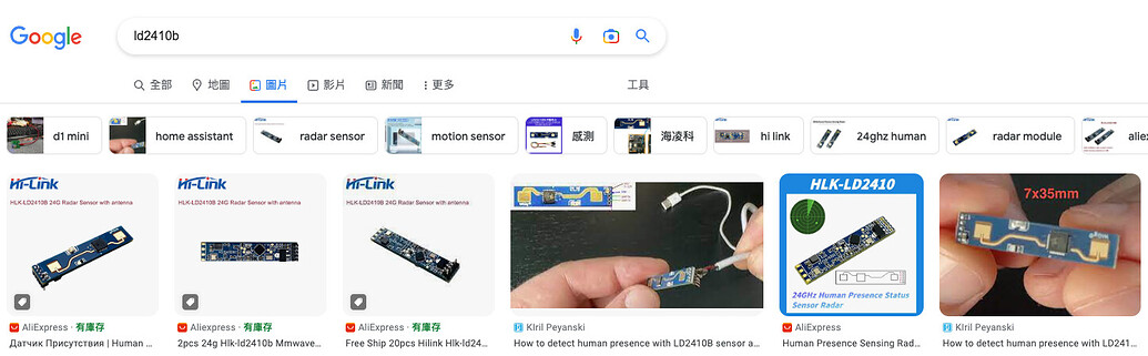 Diy HomeAssistant motion and presence sensor (use LD2410b and esp32c3 with esphome) - ESPHome ...