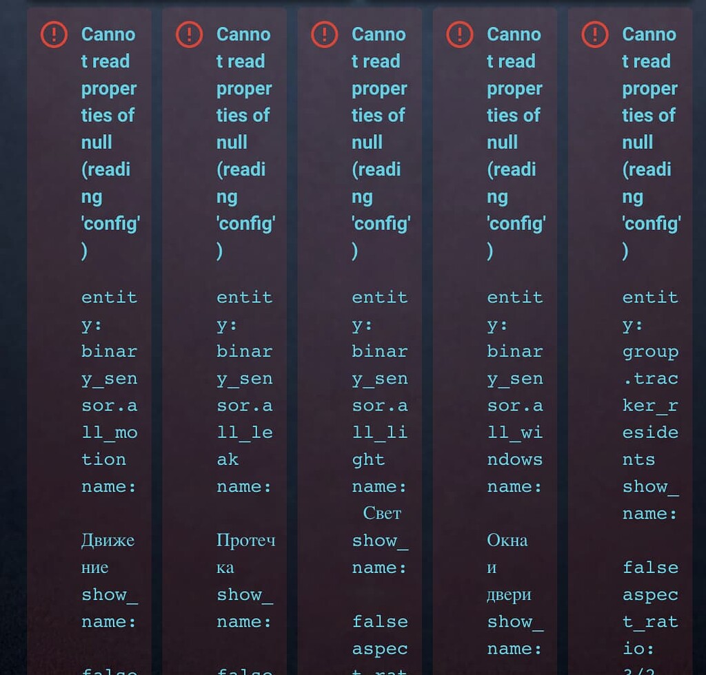 Custom Button Card Error Ha 2023 4 Frontend Home Assistant Community