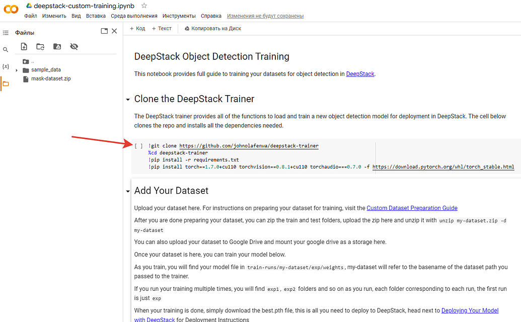 Face and person detection with Deepstack - local and free! - Share your ...