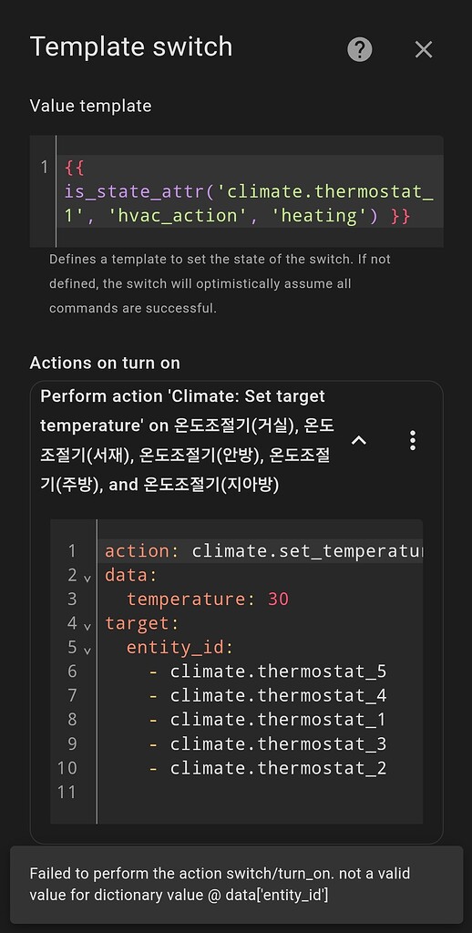Cannot get a switch template working - Configuration - Home Assistant ...