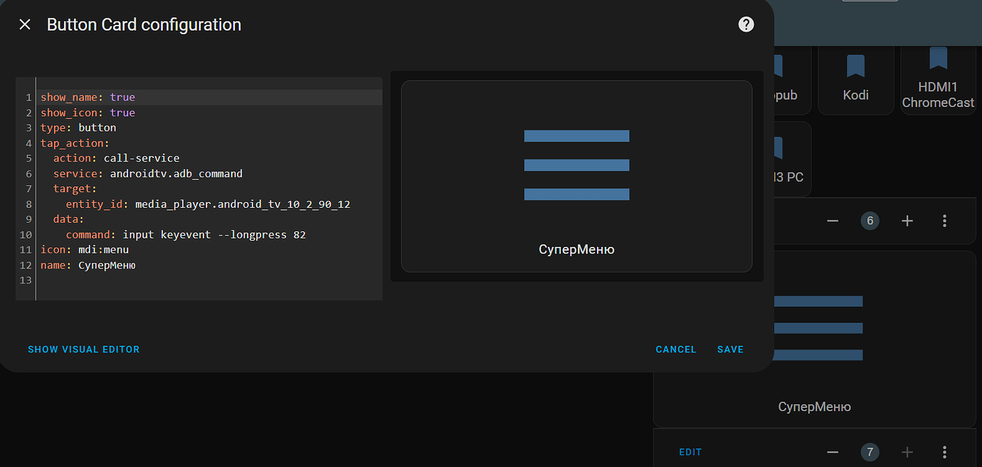 How to control `Android TV` from Home Assistant - Scripts - Home ...