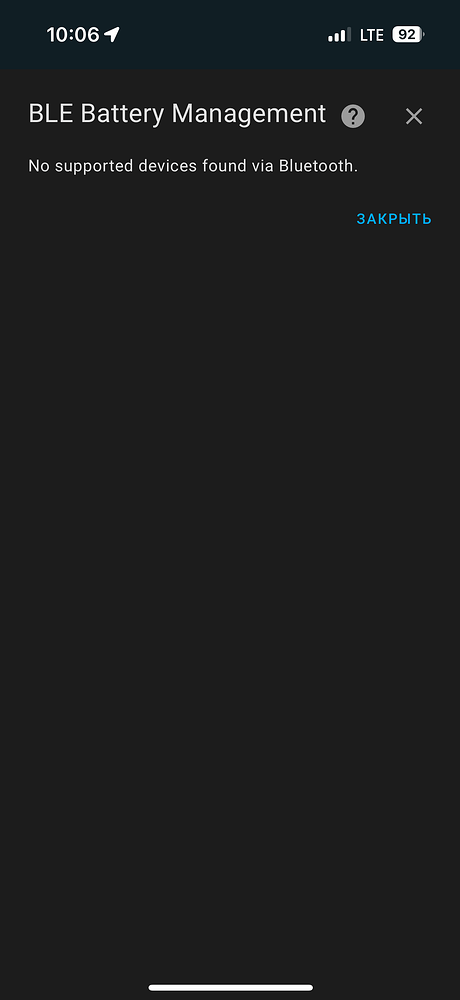 BLE Battery Management Systems custom integration - Custom Integrations - Home Assistant Community