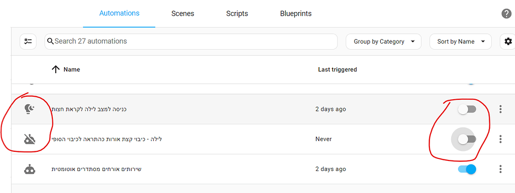 Wth Ability To Filter Out Disabled Automations Month Of What The Heck Home Assistant