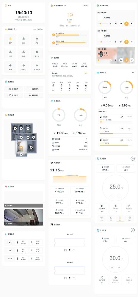 A simple and user-friendly Home Assistant smart home control panel ...