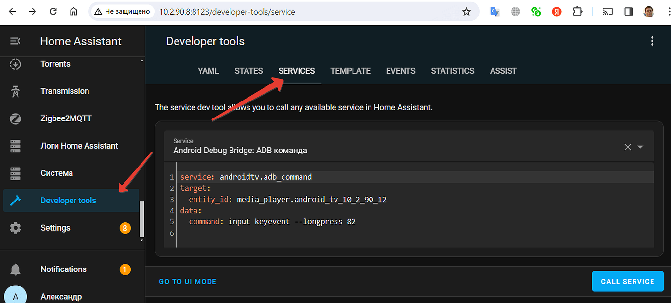 How to control `Android TV` from Home Assistant - Scripts - Home ...