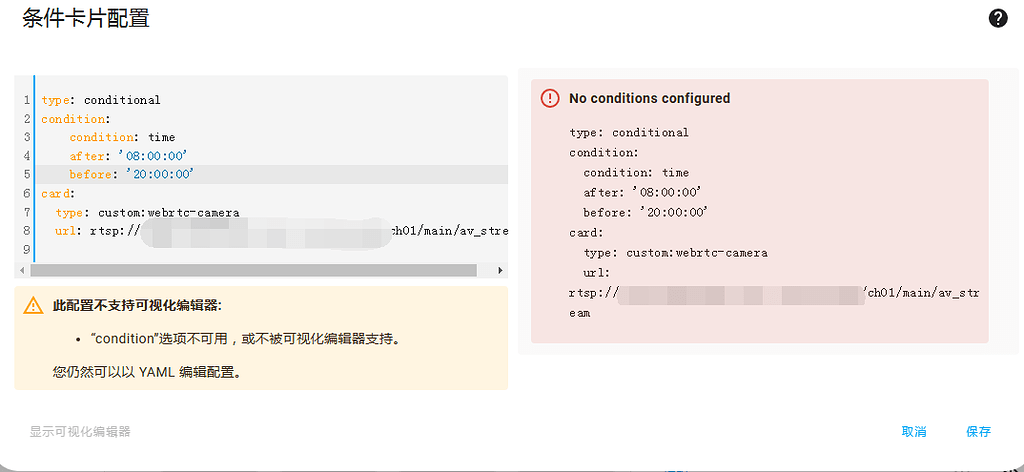 Cant This Condition Card Use Time Conditions Frontend Home Assistant Community