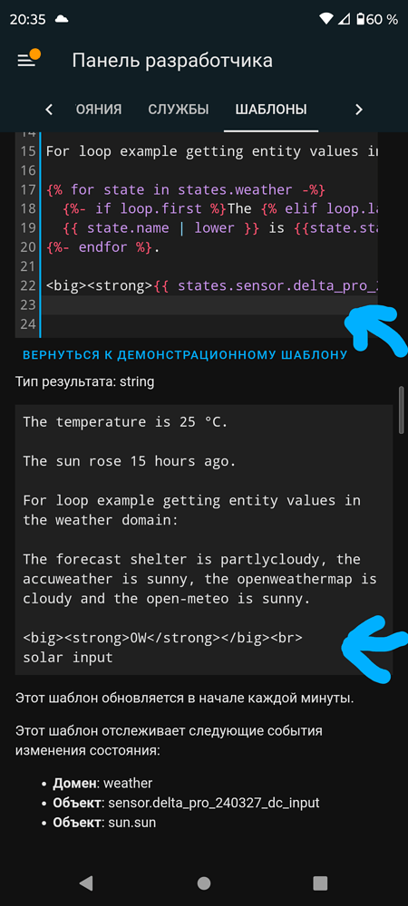 Android Widgets Issue? - Home Assistant Companion for Android - Home ...