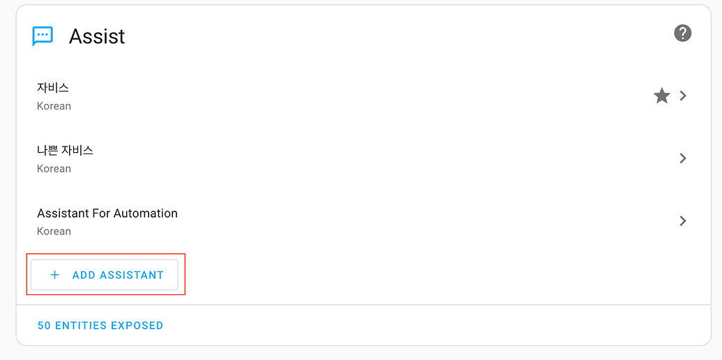 [Custom Component] extended_openai_conversation: Let's control entities via ChatGPT - Custom ...