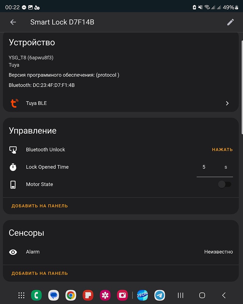 Tuya BLE integration, includes fingerbot - Third party integrations ...
