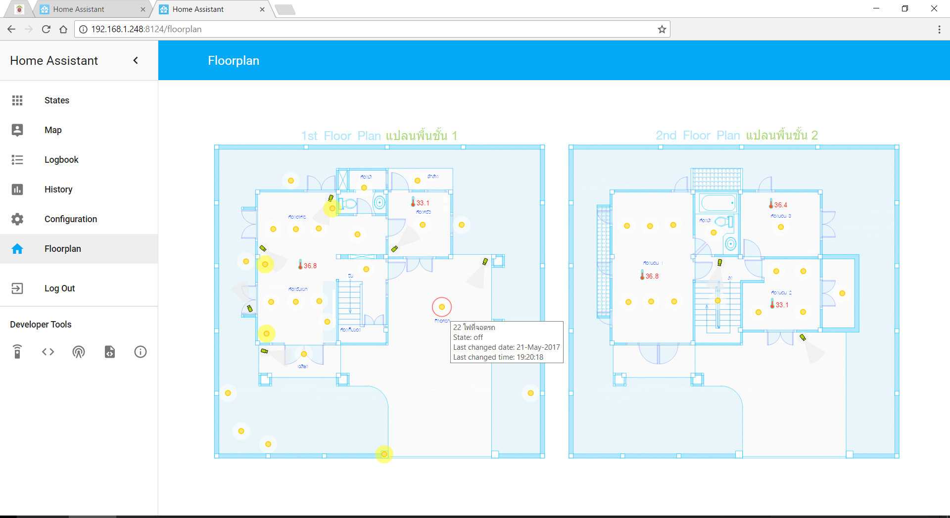Floorplan For Home Assistant Floorplan Home Assistant Community 3384