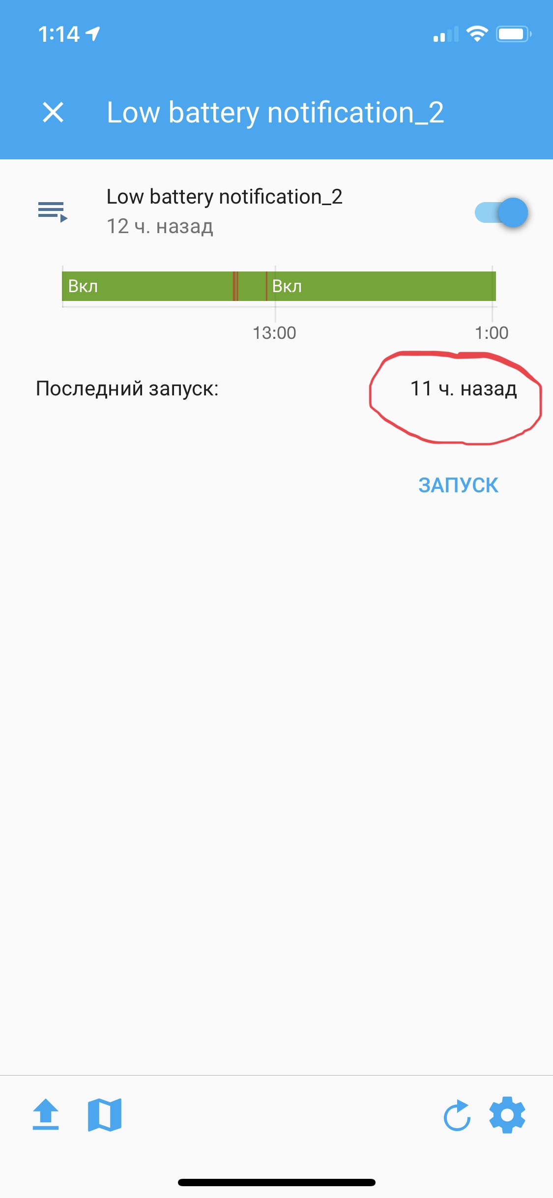 Battery Notify Automation Trigger Configuration Home Assistant Community
