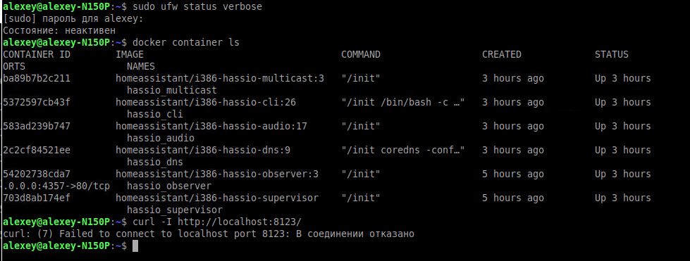 Hassio Installed In Docker Dont Work Page 3 Home Assistant Os Home Assistant Community