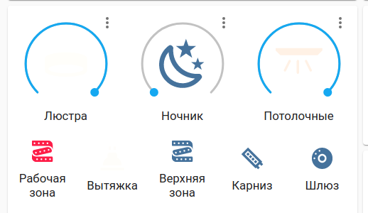 Light icon disappears when changing brightness - Configuration - Home ...