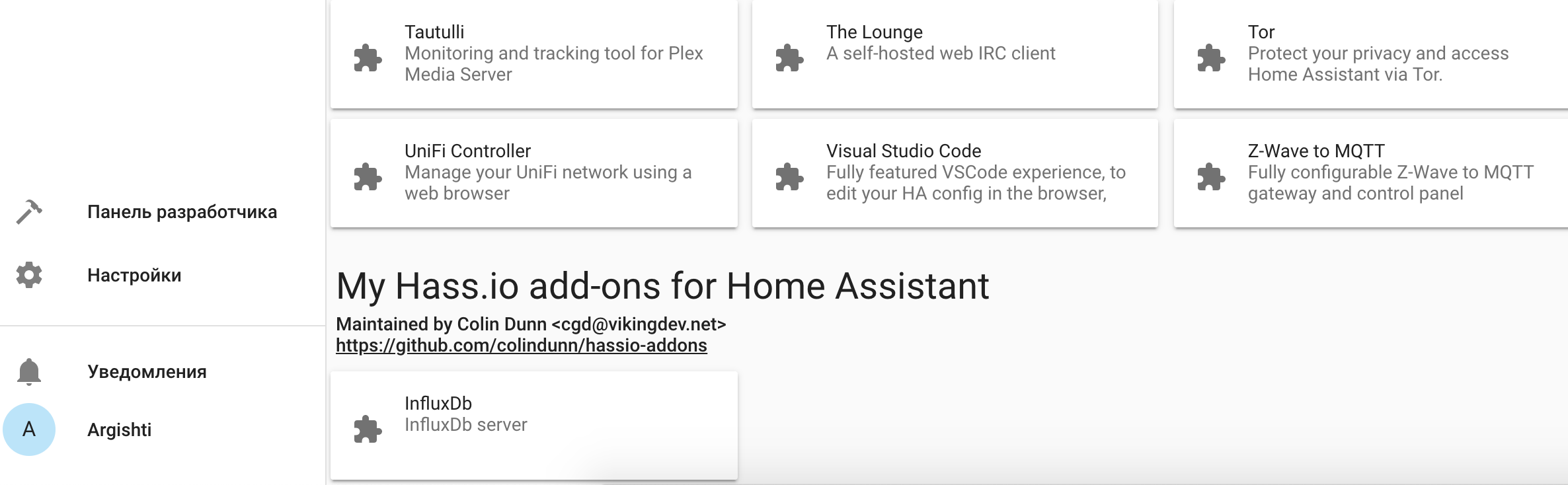 Where NUT add-on has gone? - Home Assistant OS - Home Assistant Community