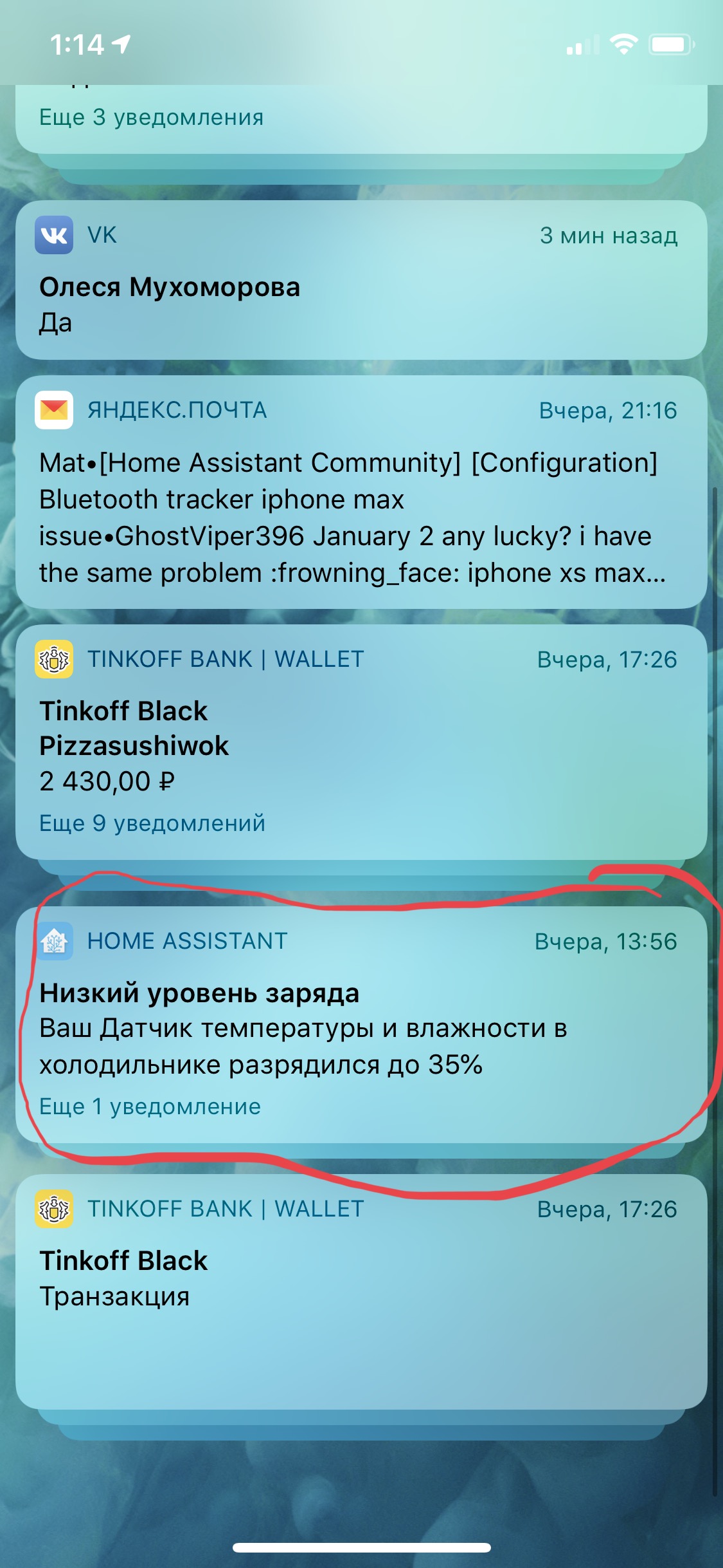 Battery Notify Automation Trigger Configuration Home Assistant Community