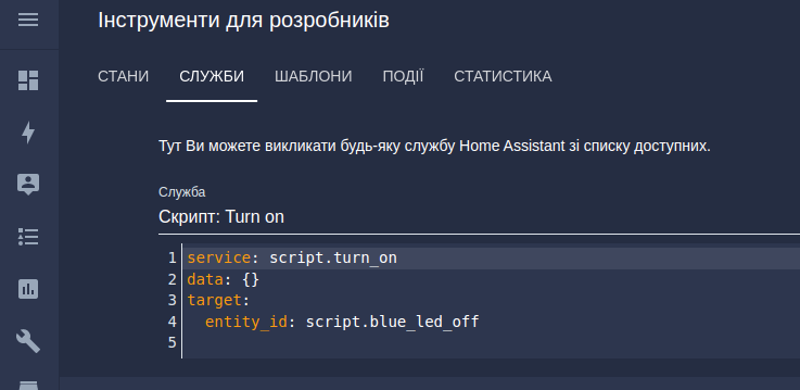 LED control in Odroid C4 - Home Assistant OS - Home Assistant Community