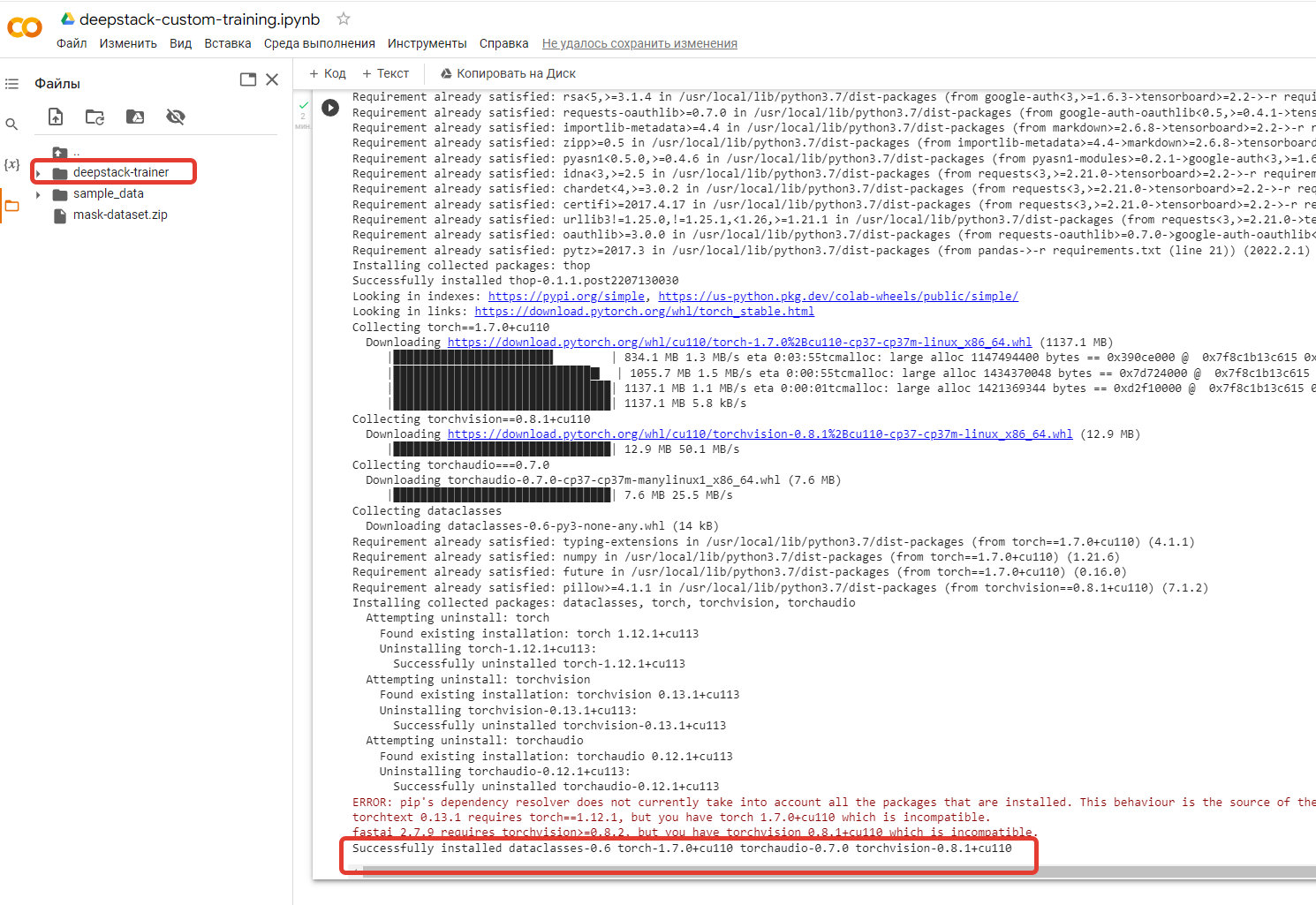 Face and person detection with Deepstack - local and free! - Share your ...