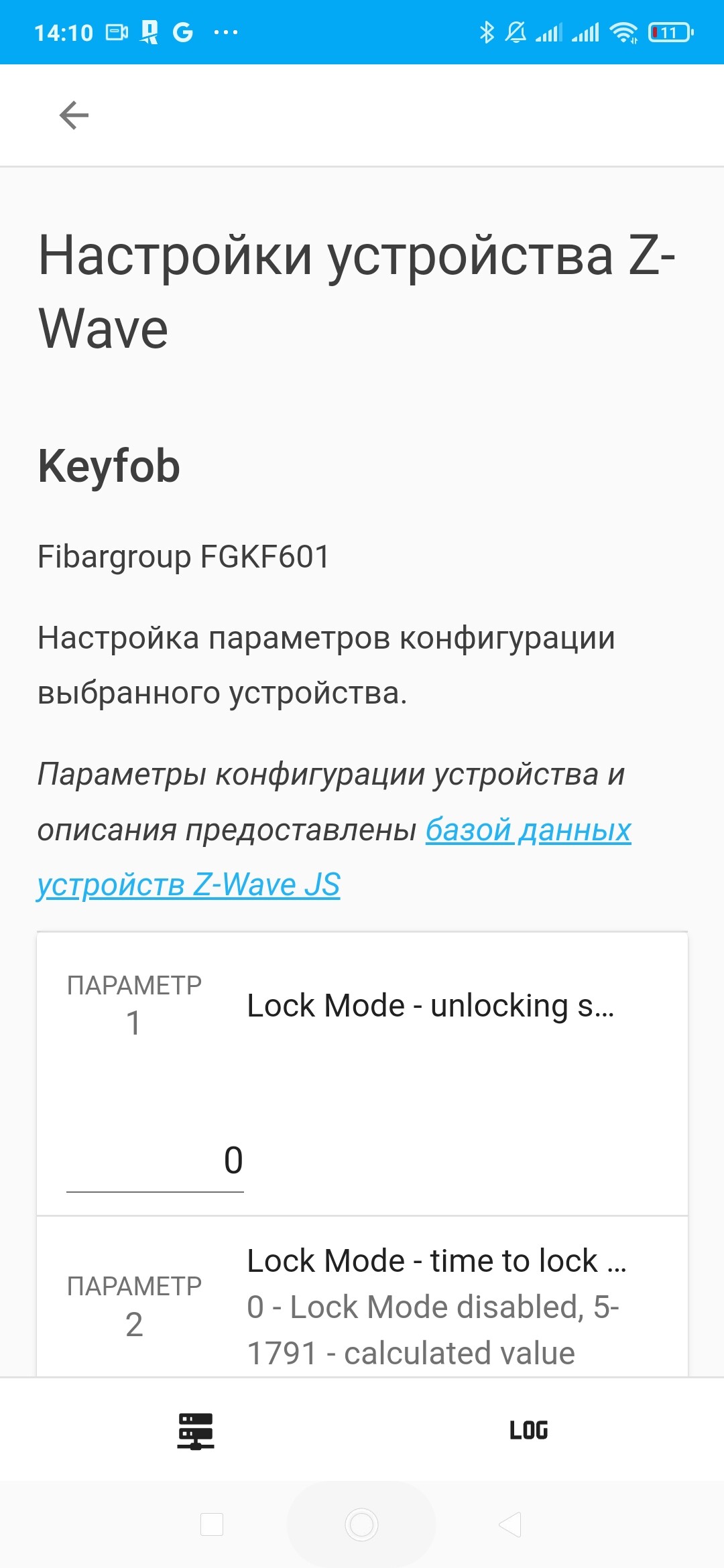 Beginner setup guide Fibaro Keyfob FGKF-601 Question? - Z-Wave - Home ...