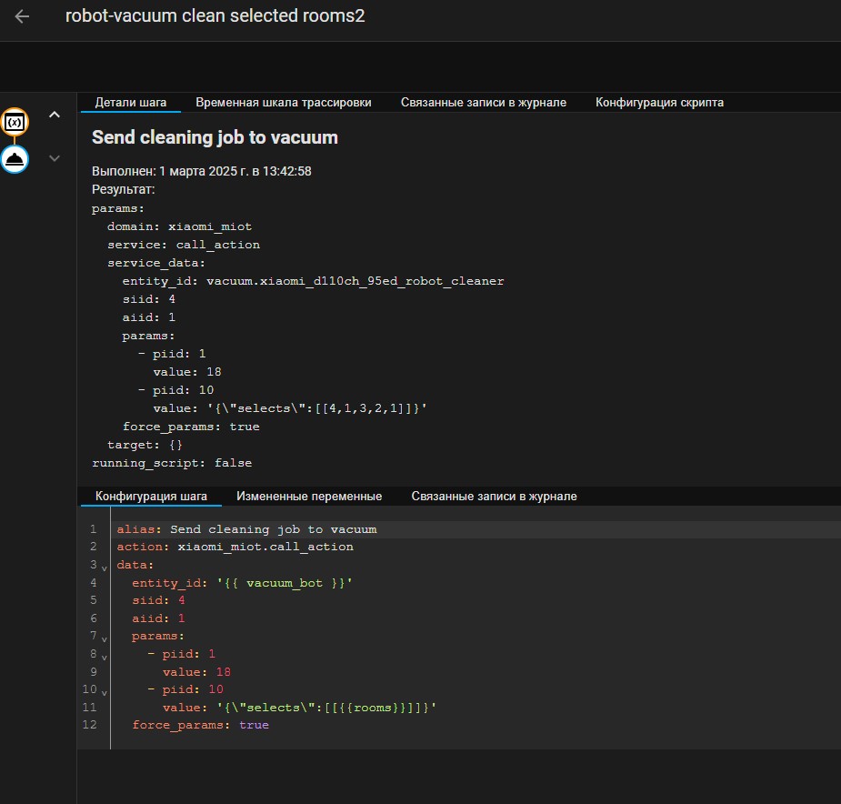 Vacuum.send_command help with rooms in command: spot_area ...
