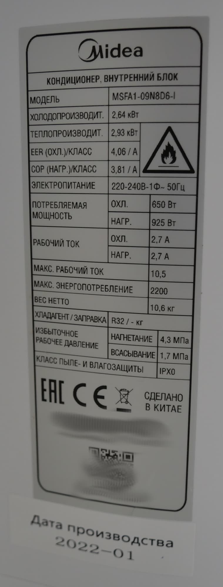 Midea A/C and ESPHome component - list of all known working models and ...