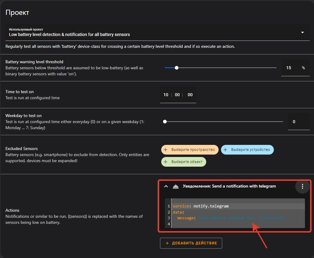Low battery level detection & notification for all battery sensors ...