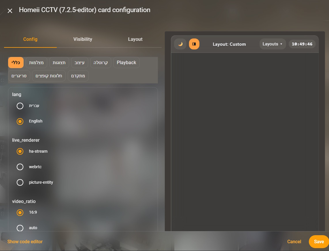HOMEii CCTV Card - NVR (Frigate) Card - Share your Projects! - Home ...