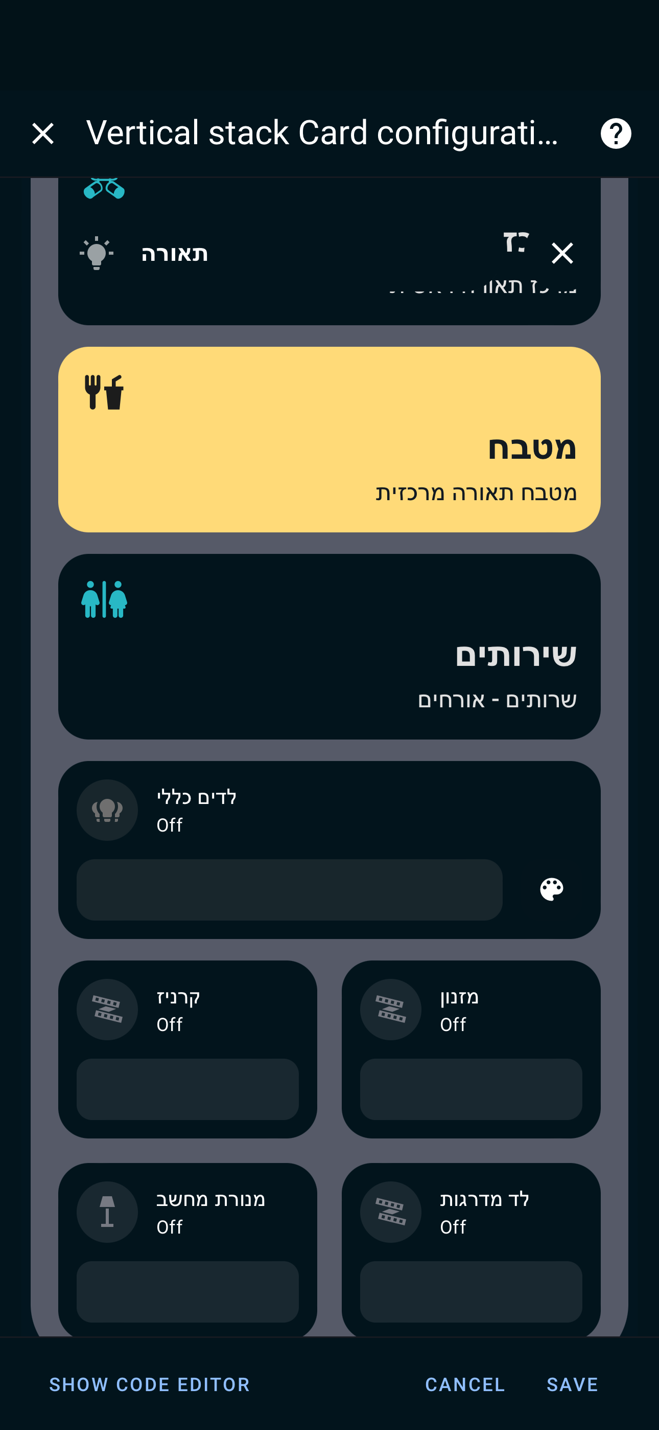 ⚪ Bubble Card - A minimalist card collection for Home Assistant with a ...