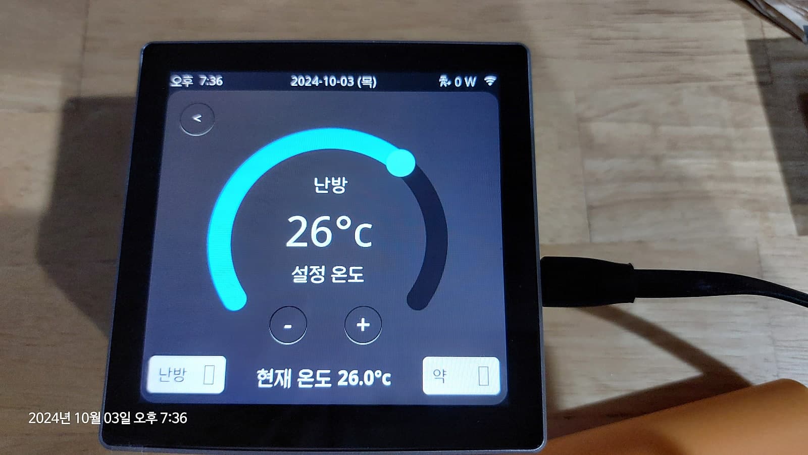 GUITION 4" 480x480 ESP32-S3-4848S040 Smart Display with LVGL - ESPHome - Home Assistant Community