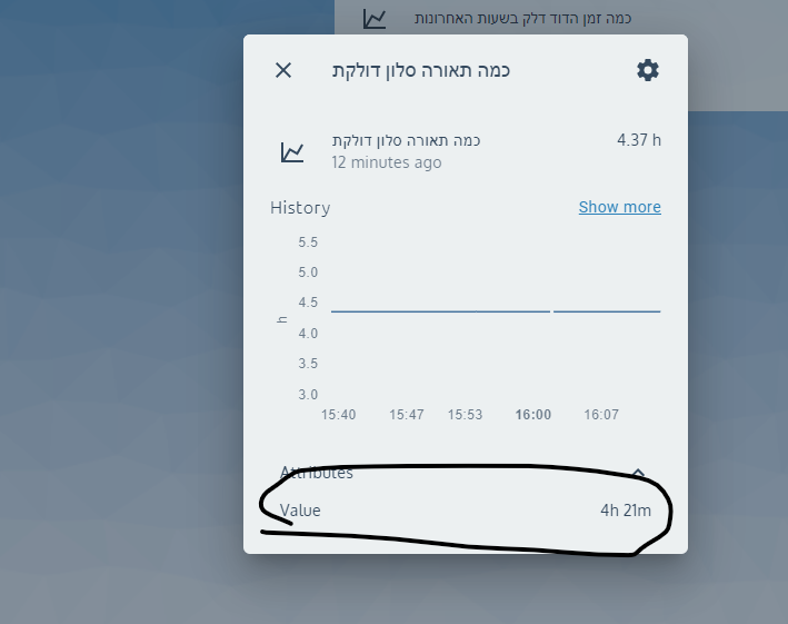 Help With History Stats Unit Configuration Home Assistant Community